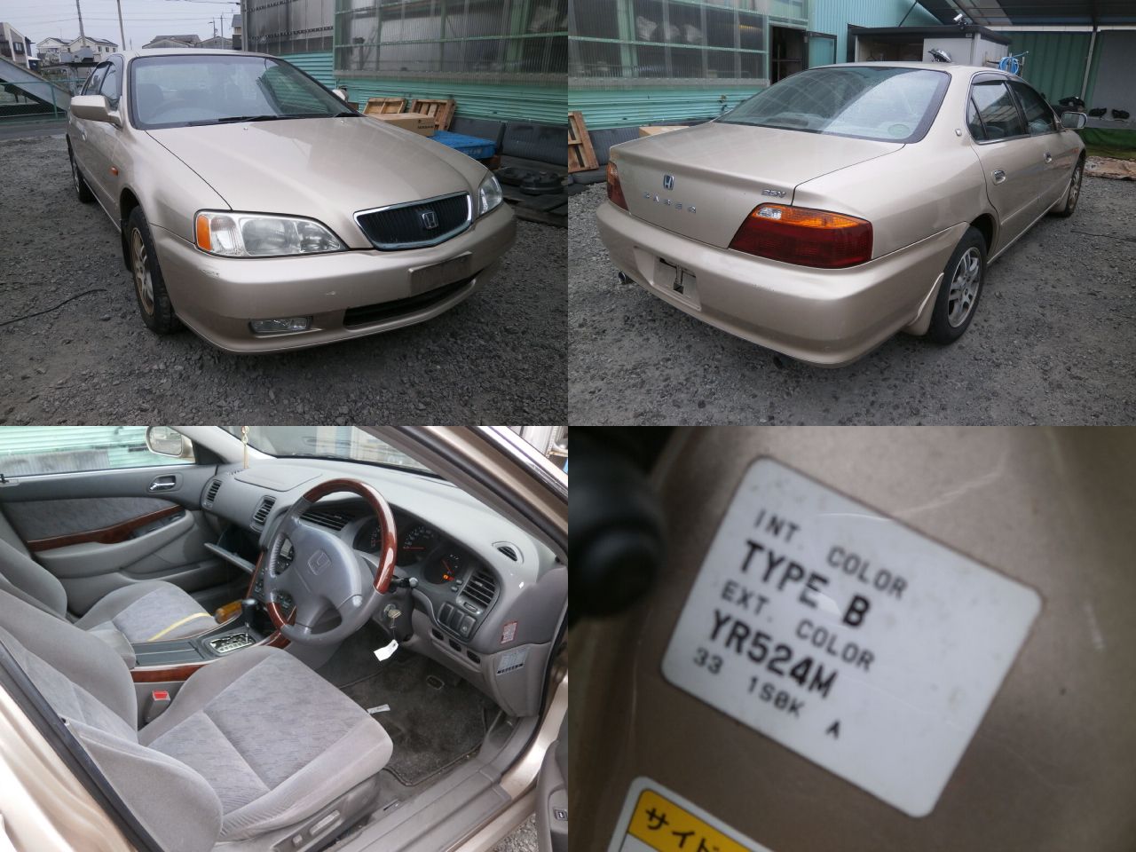 部品取車/愛知県あま市HONDA中古部品販売専門店 - 山田商店